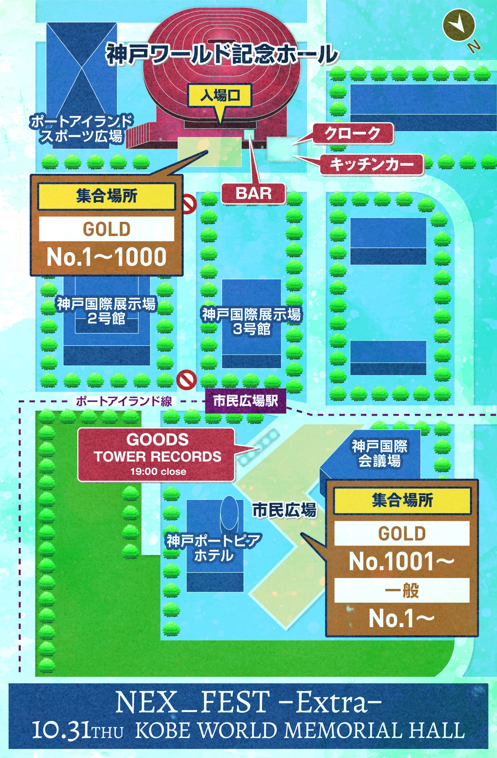 NEX_FEST -Extra- 神戸公演マップのご案内 | NEX_FEST 2023 公式サイト｜ネックスフェスト